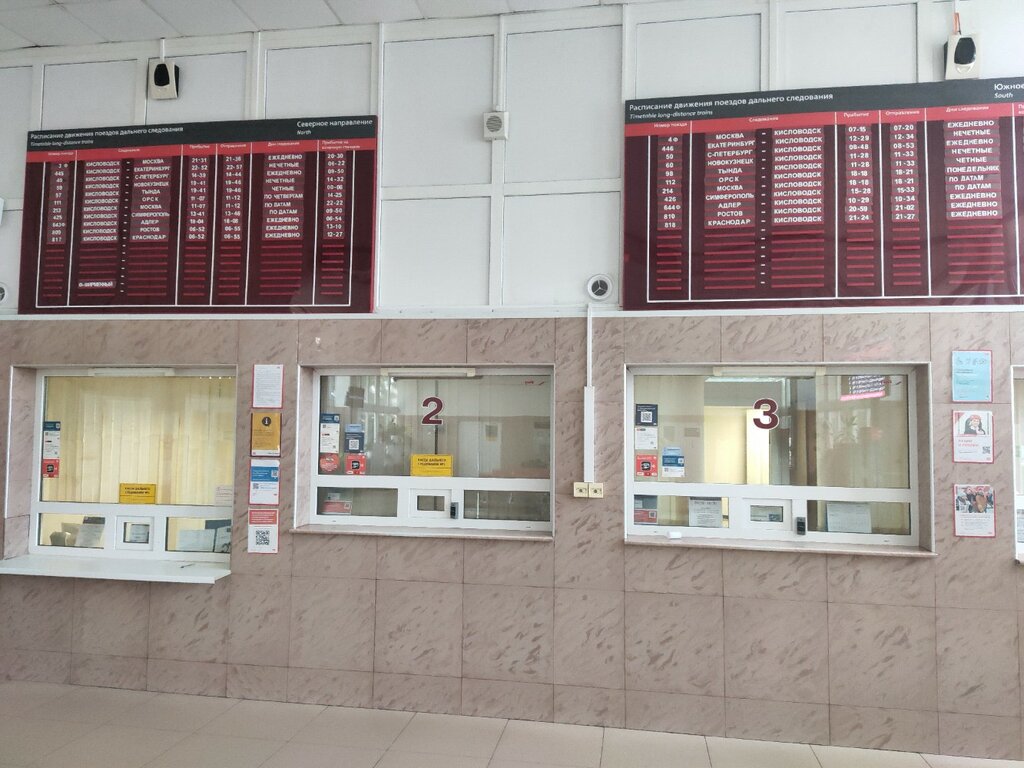 Bilet gişesi Касса дальнего следования, Pyatigorsk, foto
