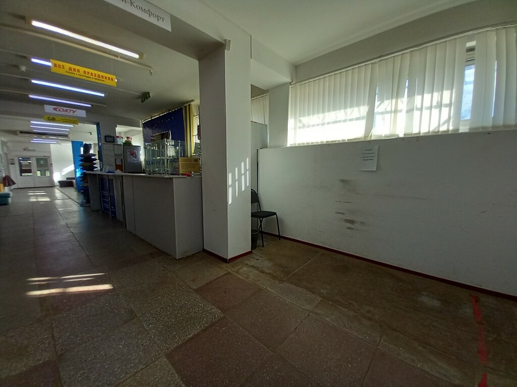 Kutlama ürünleri Всё для праздника, Kirovo‑Chepetsk, foto