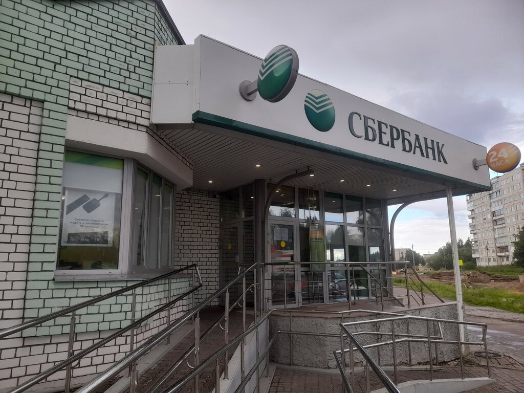 Yönetim ofisi Сберлогистика, Arhangelsk, foto
