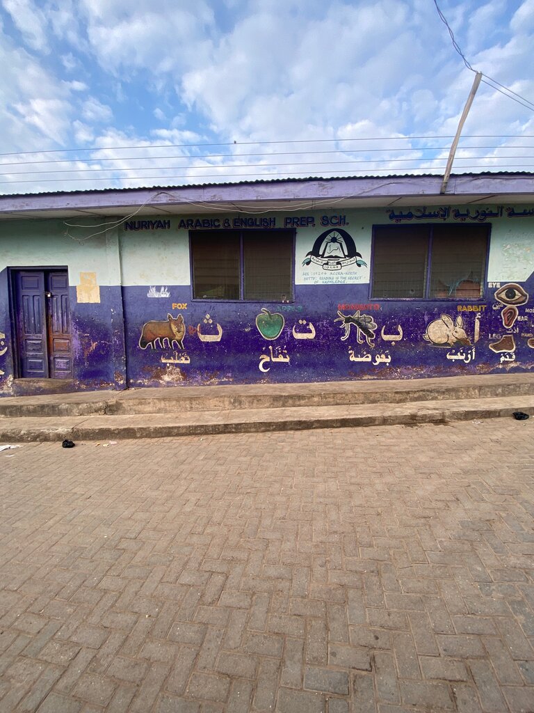 Ortaokul Nuriyah Arabic and English School, Akra, foto