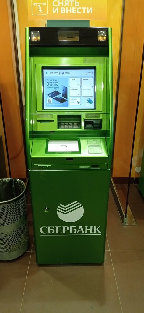 ATM'ler Сбербанк, банкомат, Tver, foto