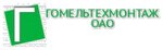 The second Gomel installation Department of Jsc Gomeltehmontazh (Rabochaja vulica No:5), metal konstrüksiyon firmaları  Gomel'den