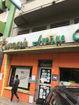 Pharmacie Avenue Chardy (Abidjan, La commune Le Plateau, Avenue Chardy), eczaneler  Abican'dan