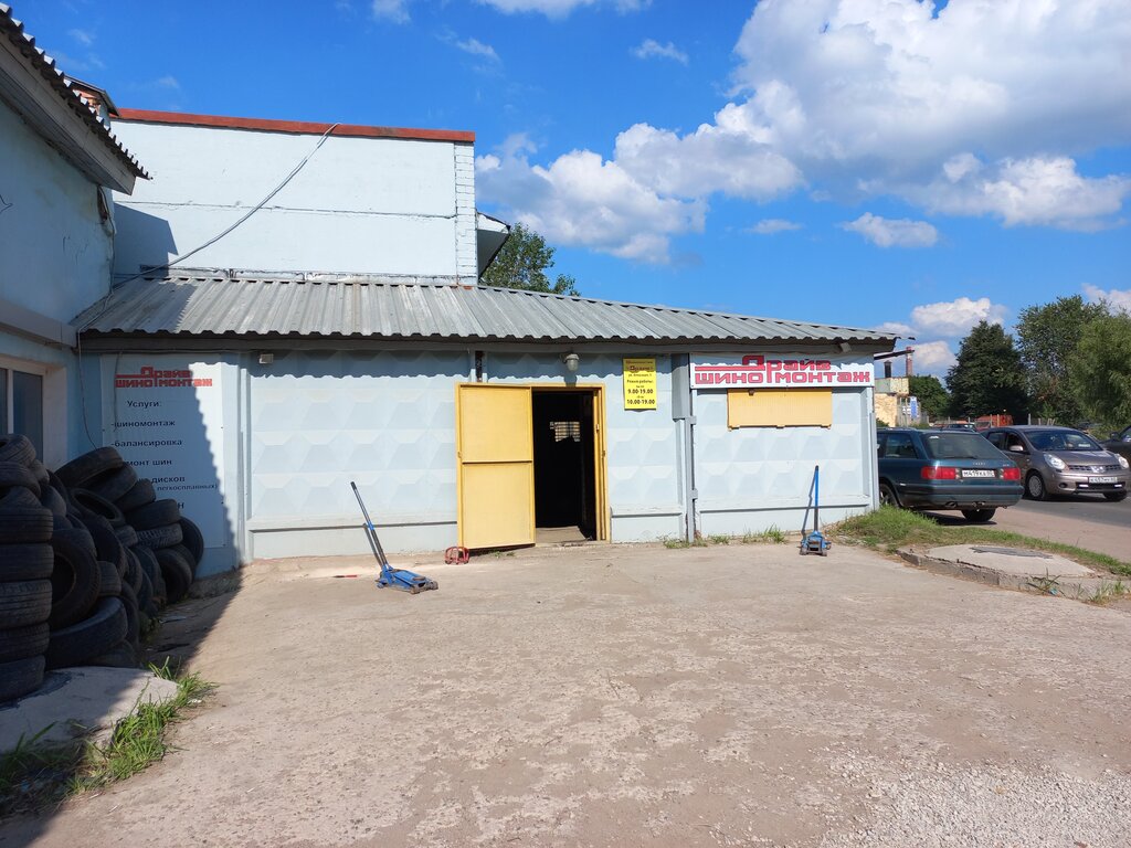 Oto lastik tamiri Драйв, Pskov, foto