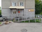 Detskaya biblioteka im. L. Kassilya (Kalinina Street No:4), kütüphaneler  Krasnoyarsk'tan
