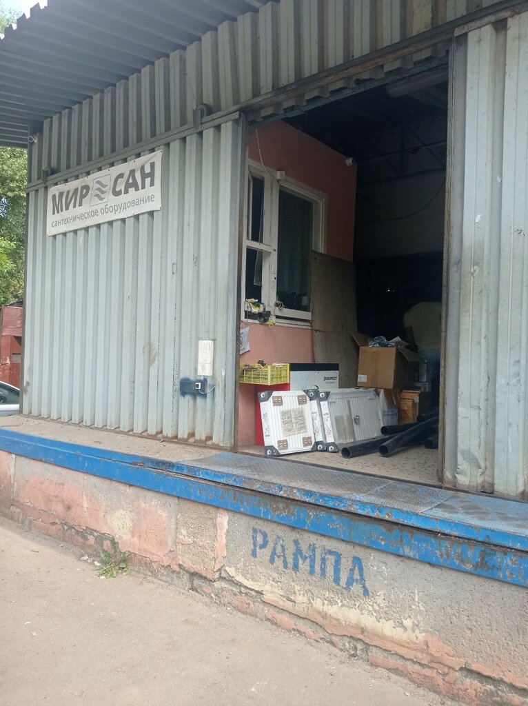 Teslimat noktası Мирсанбел, Minsk, foto