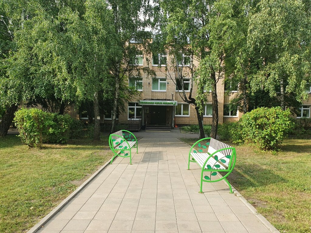 Müzik okulları ve konservatuarlar Detskaya muzykalnaya shkola im. B.A.Chaykovskogo, Moskova, foto