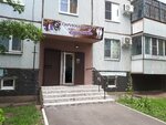 Брюнетка (Mira Street No:123), kuaförler  Tolyatti'den (Togliatti'den)