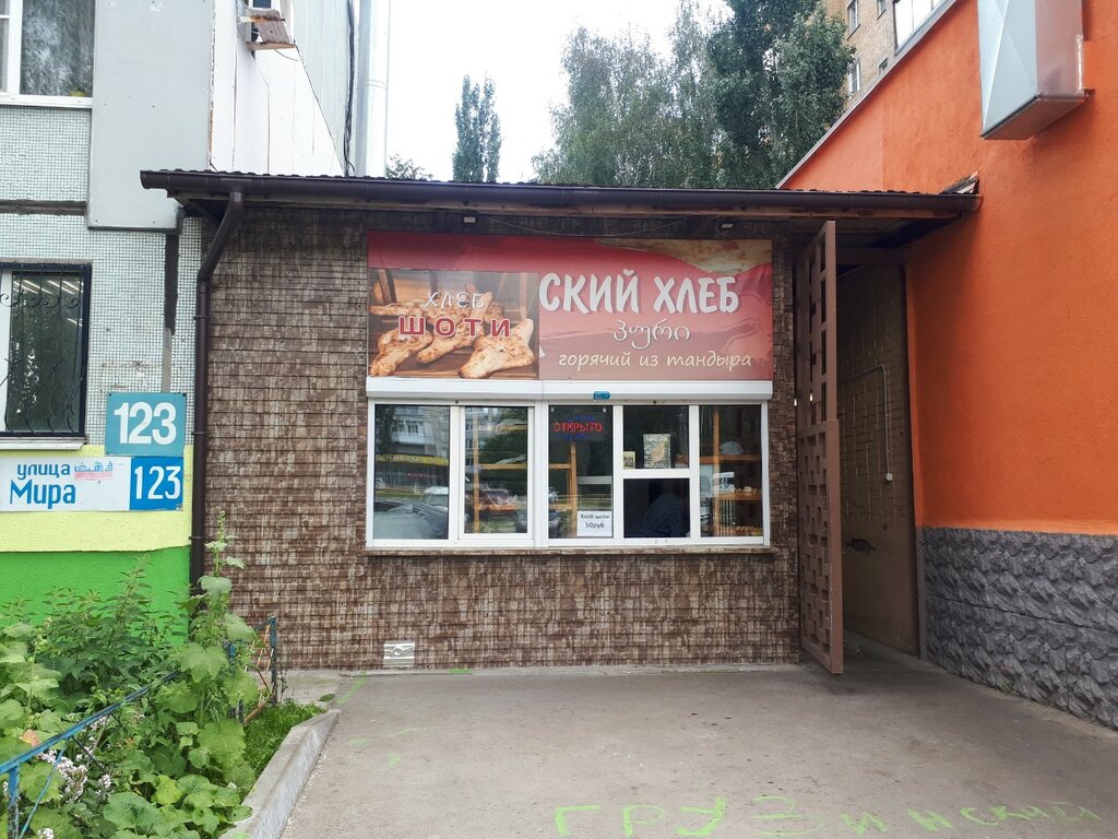 Ekmek fırını Грузинский хлеб, Tolyatti (Togliatti), foto