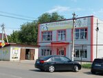 Стройхозмаркет (Sovetskaya ulitsa No:130, selo Nadezhda), yapı mağazası  Stavropolski krayından