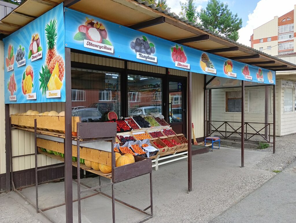 Manavlar Фрукты и овощи, Tomsk, foto