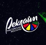 Reklaim (Odoyevskoye Highway No:67/5), açıkhava reklamcılığı  Tula'dan