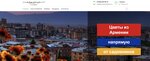 Armenia-flowers (Glinka Street No:6), çiçek teslimatı  Erivan'dan
