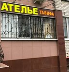 Tavifa (Domostroiteley street No:75), terziler  Voronej'den