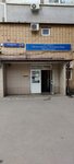 RazborRF (Perovskoye Highway No:25с1), otomobil yedek parçaları  Moskova'dan