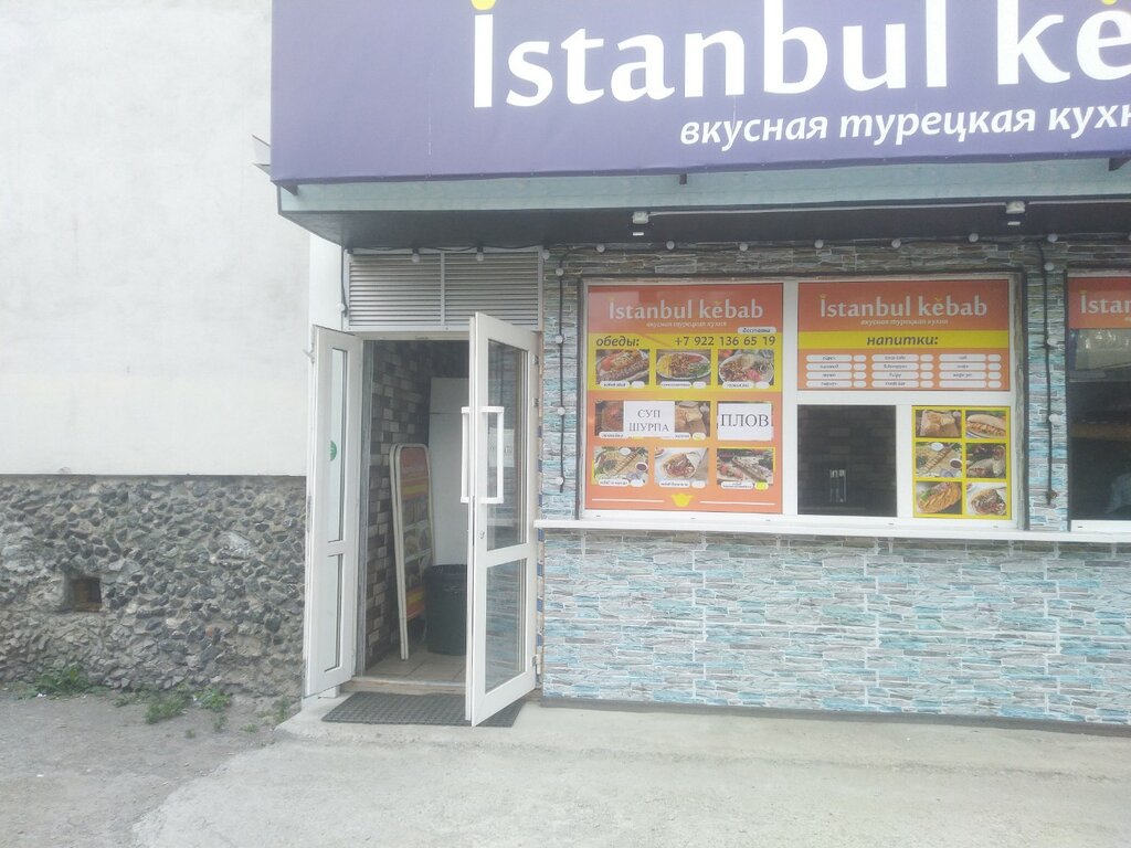 Fast food Istanbul Kebab, Yekaterinburg, foto