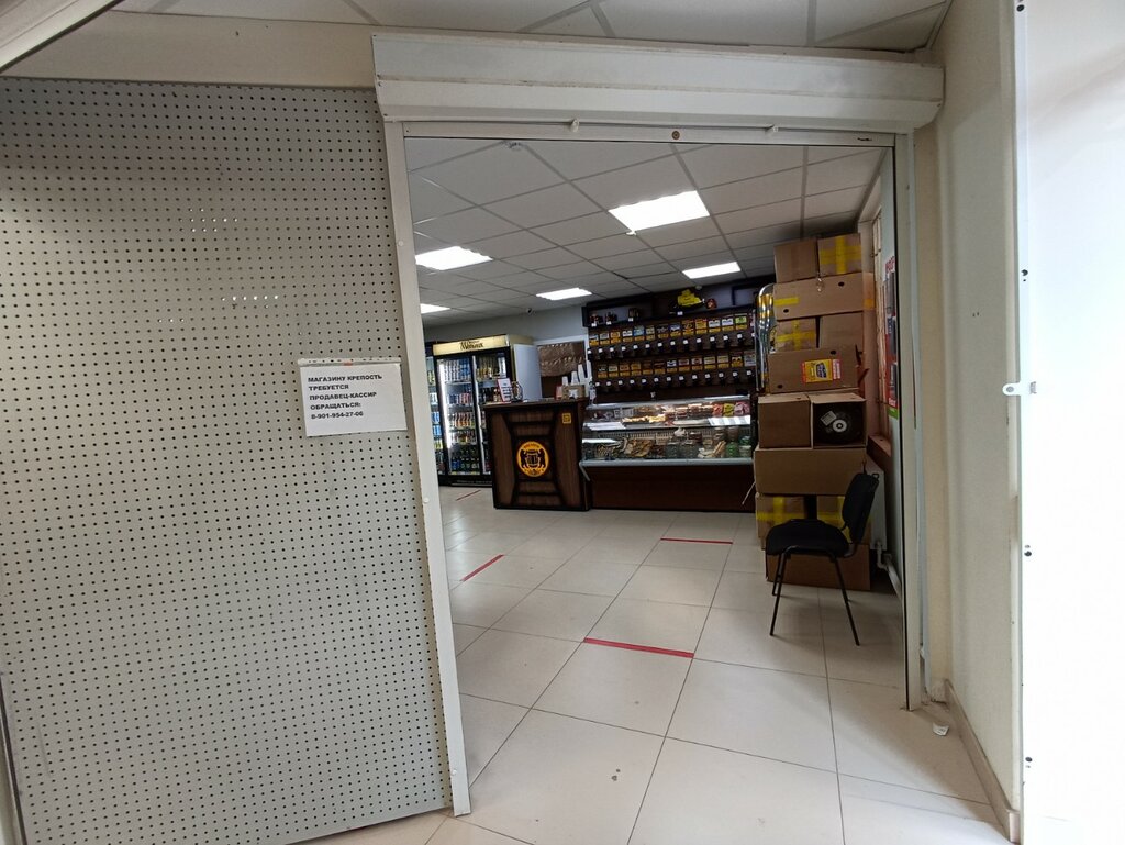 Alkollü içecekler Крепость, Perm, foto