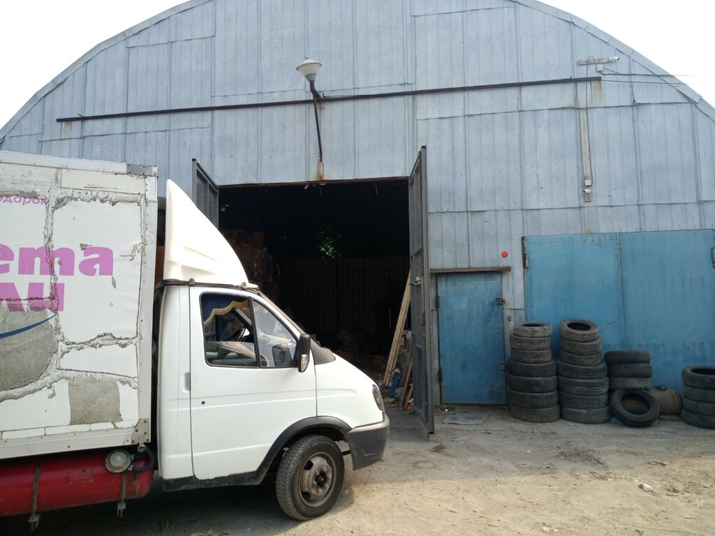 Geri dönüşüm maddeleri Ульяновскмакулатура, Ulyanovsk, foto
