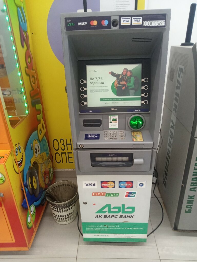 ATM'ler Ак Барс Банк, Naberejniye Çelny (Yar Çallı), foto
