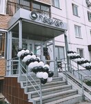 Heaven (Adoratskogo Street No:15), showroom  Kazan'dan