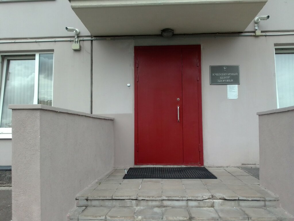 Aile sağlığı merkezi Амбулаторный центр здоровья, Saint‑Petersburg, foto