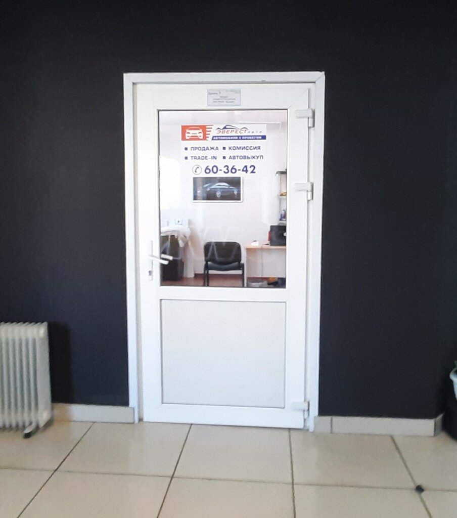 Otomobil pazarları Trade-in центр, Tümen (Tiumenskaya) oblastı, foto