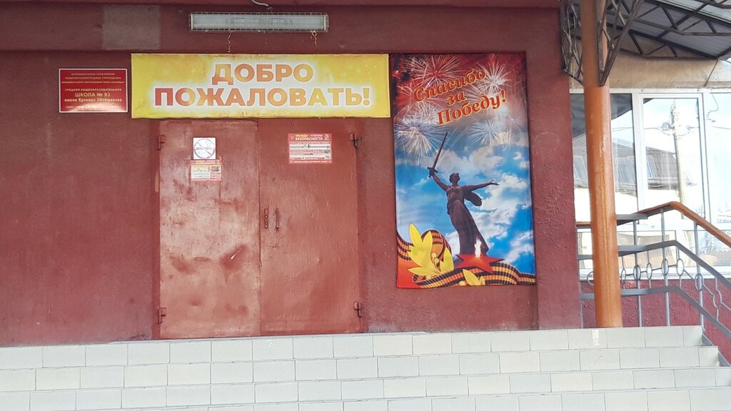 Spor kulüpleri Спарта, Krasnodar, foto