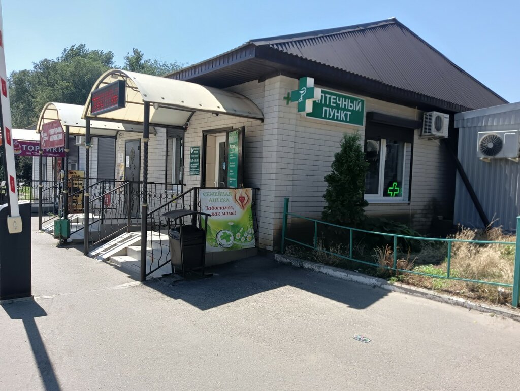 Eczaneler Apteka № 104, filial TsRA № 256, Gup, Stavropolski krayı, foto