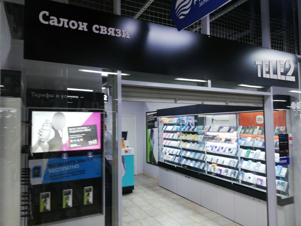 GSM operatörleri T2, Saint‑Petersburg, foto