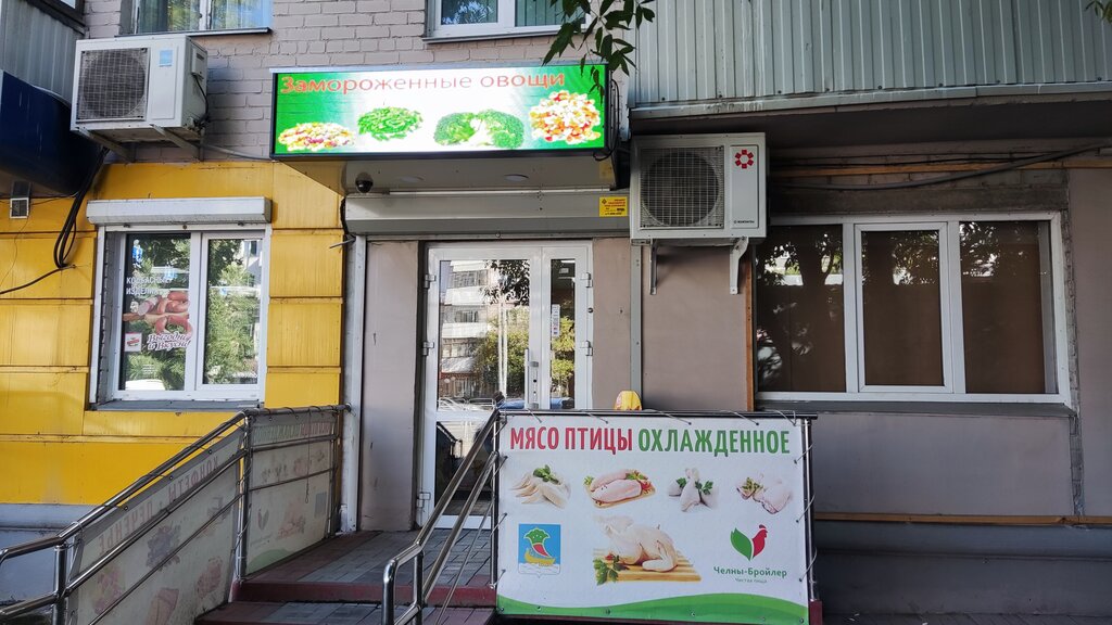 Market Берёзка, Çeliabinsk, foto