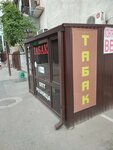 Табак (Astrakhanskaya ulitsa No:108), tütün mamülleri üreticileri  Anapa'dan