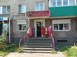 4 Сезона (Dyakonova Street No:7), dış giyim mağazası  Nijni Novgorod'dan