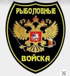 Рыболов+ (Leningradskoe Highway No:15), balıkçılık ekipman firmaları  Rzhev'den