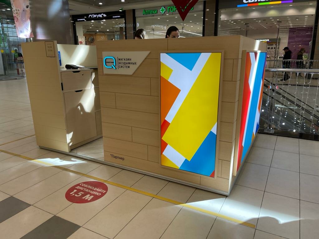 Tütün, sigara mağazaları Q STORE, Orehovo‑Zuyevo, foto