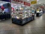 TatVape (Sarmanovskiy trakt No:48А), elektronik sigara satış noktaları  Naberejniye Çelny'den (Yar Çallı'dan)