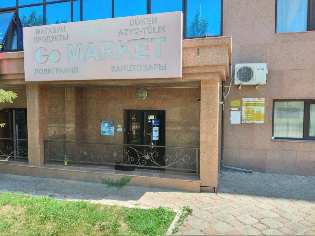Market Go market, Astana, foto