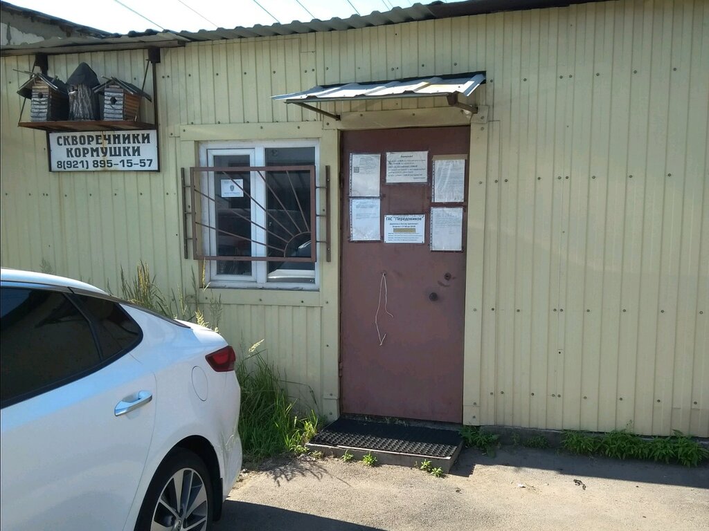 Garajlar Гас Передовиков, Saint‑Petersburg, foto