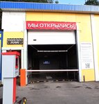 Роботизированная автомойка Робомой (Станционная улица No:3), oto yıkama  Podolsk'tan