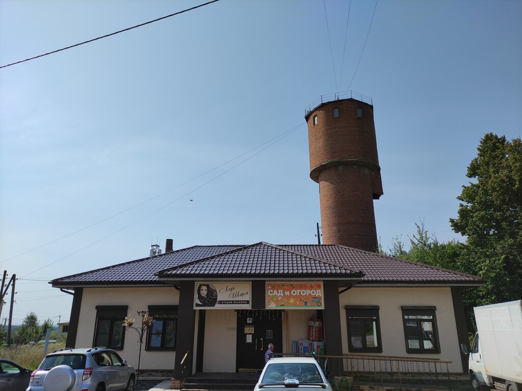 Yapı mağazası И.П.Захаров, Moskova ve Moskovskaya oblastı, foto