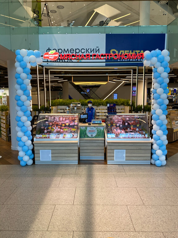 Kasap, şarküteri Мясницкий ряд, Moskova, foto