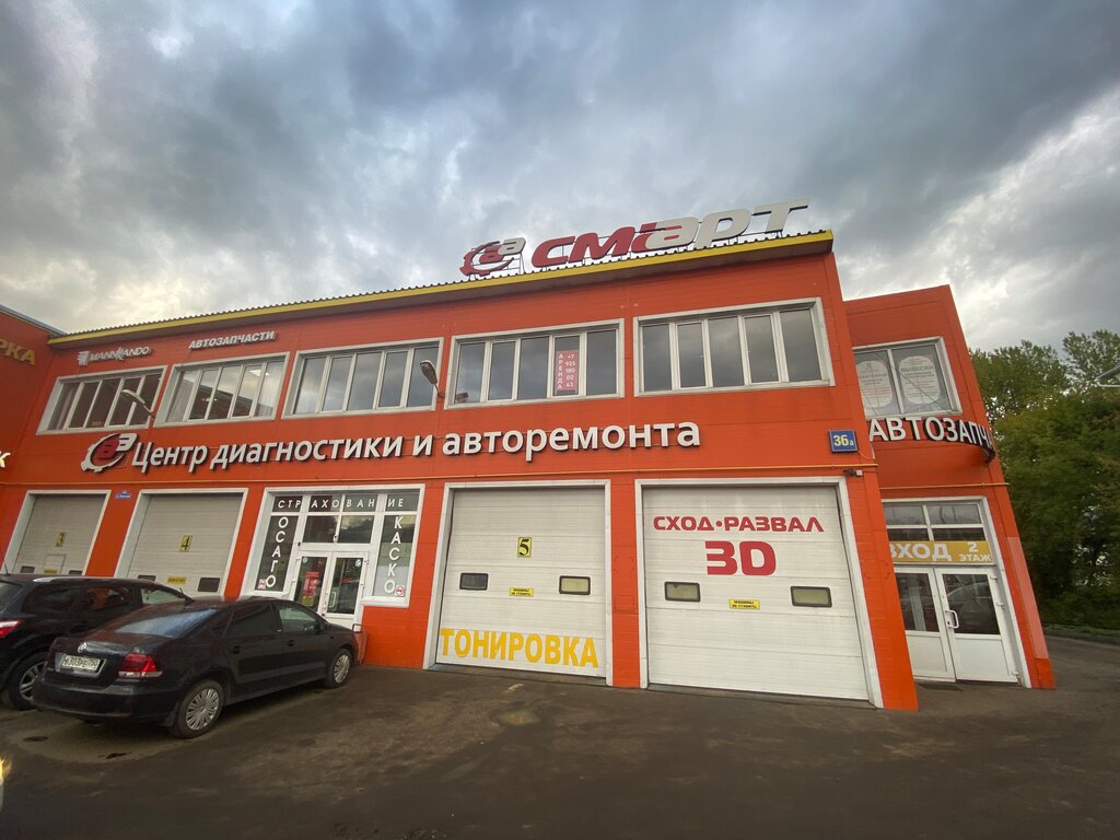 Otomobil yedek parçaları Mannkando, Balaşiha, foto