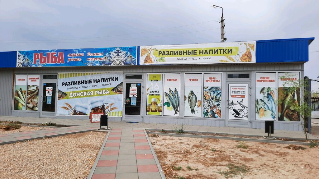 Bira dükkanı Разливные напитки, Voljski, foto