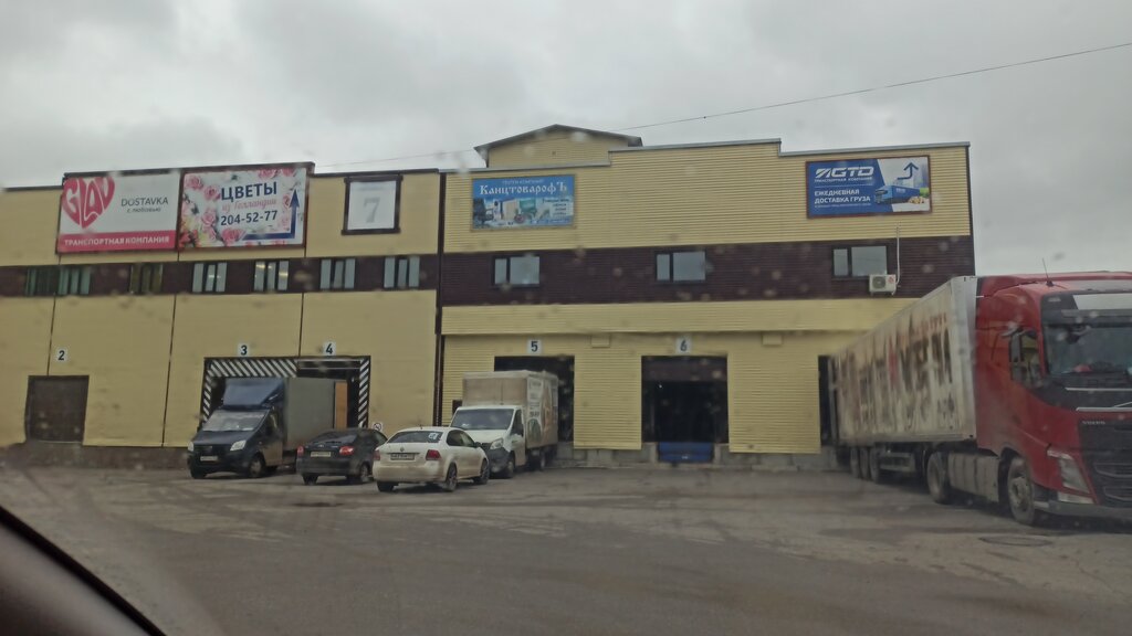 Kargo firmaları ГлавДоставка, Perm, foto