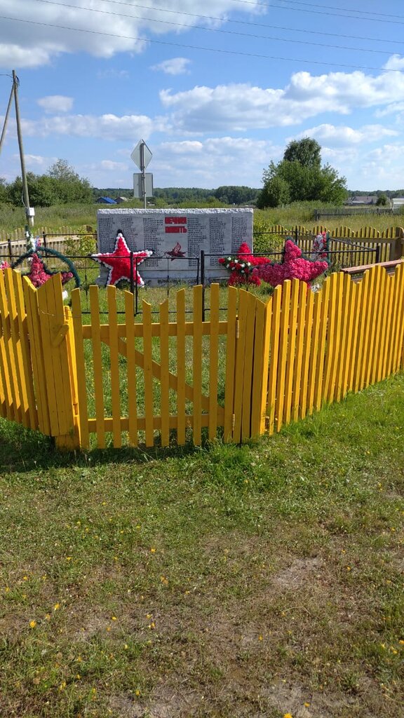 Anıt, heykel Памятник, Sverdlovskaya oblastı, foto