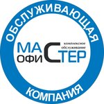 Master-Office (No:106, 13-y mikrorayon), elektronik ofis ekipmanları sarf malzemeleri  Gubkinski'den