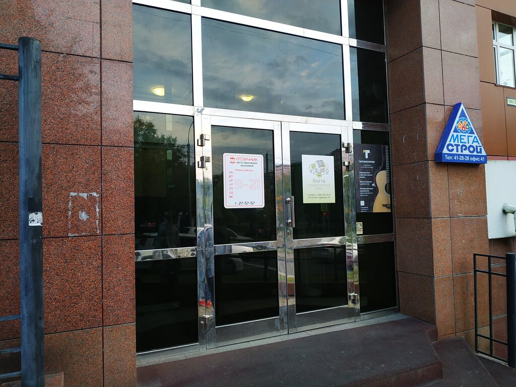 Endüstriyel inşaat Нефтегазмонтаж, Habarovsk, foto