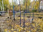 Sports activity location (Makarenko Street No:54), spor alanı  Perm'den