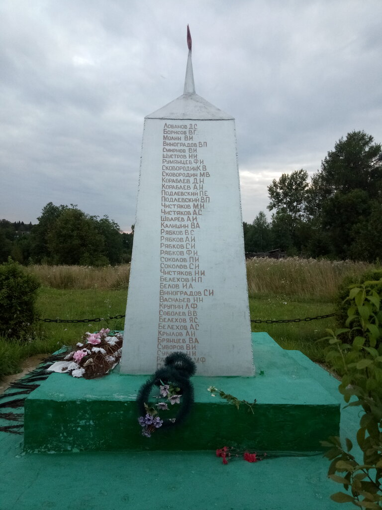 Anıt, heykel Обелиск, Kostromskaya oblastı, foto