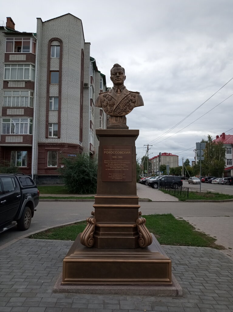 Anıt, heykel Бюст К.К. Рокоссовского, İşim, foto