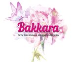Bakkara (Karla Marksa Street No:91), giyim mağazası  Habarovsk'tan